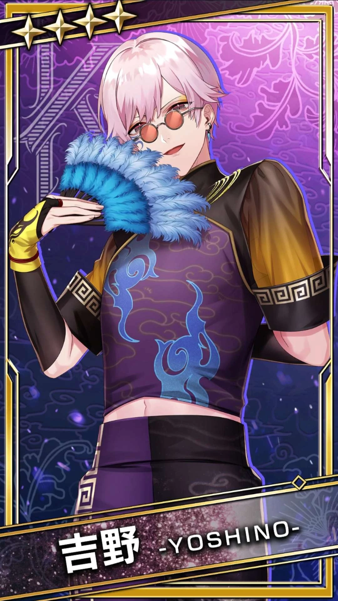 Quiet Basho Fan Yoshino | BlackStar ~Theater Starless~ Wiki | Fandom