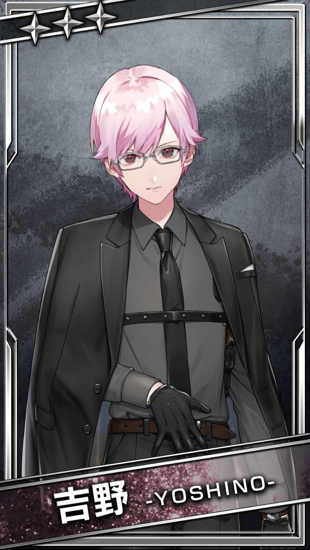 Special Mobile Investigation Team STL Yoshino | BlackStar ~Theater ...