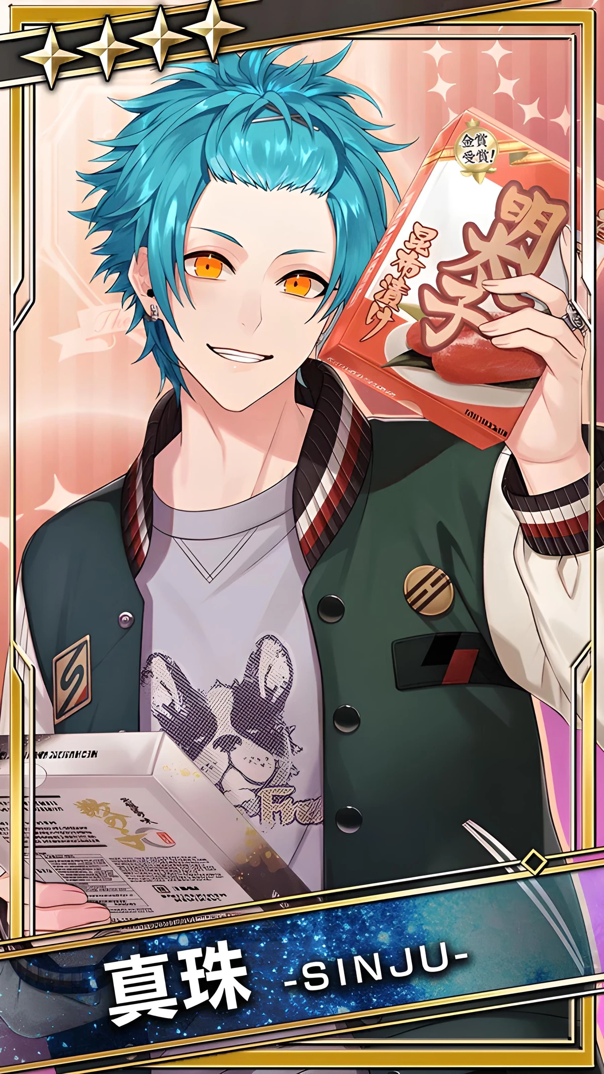 Sale Item Hunter Sinju | BlackStar ~Theater Starless~ Wiki | Fandom