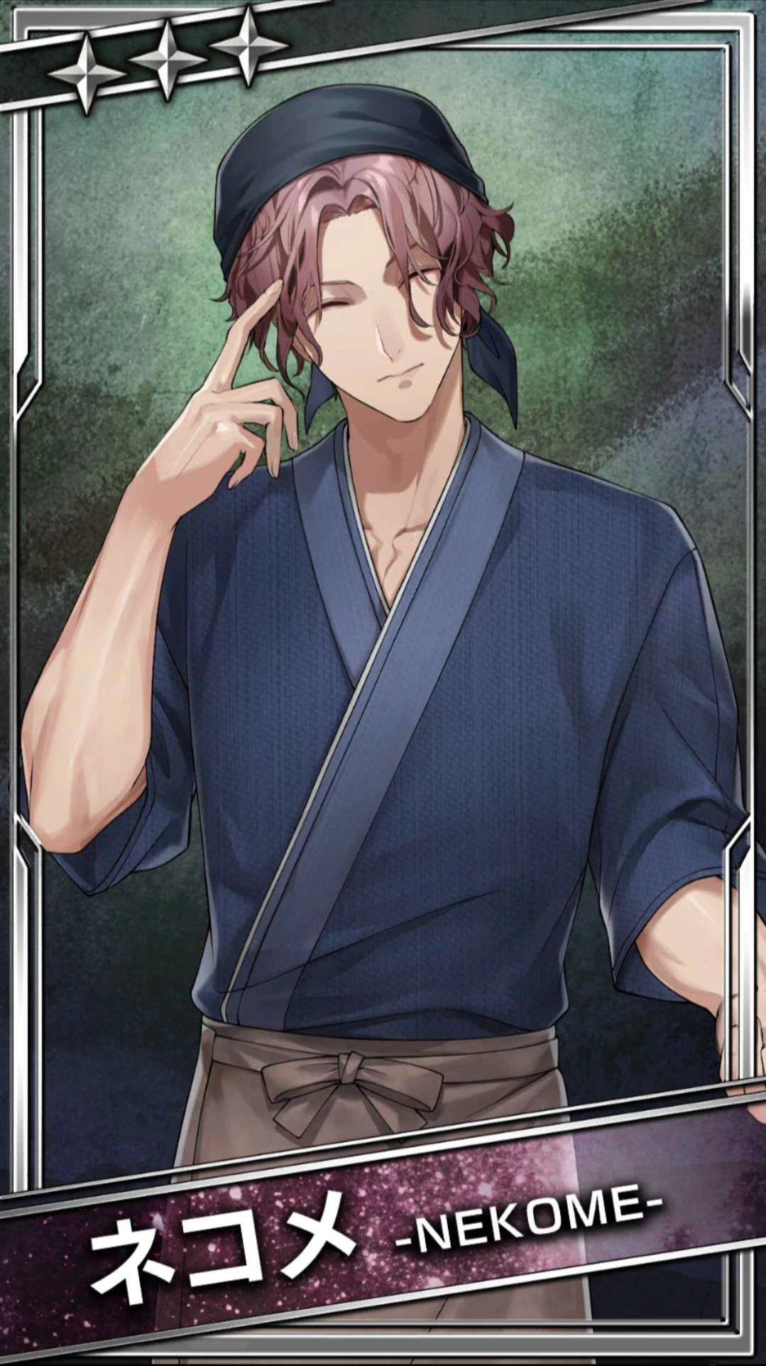 Inn Flowing with Maple Nekome | BlackStar ~Theater Starless~ Wiki | Fandom