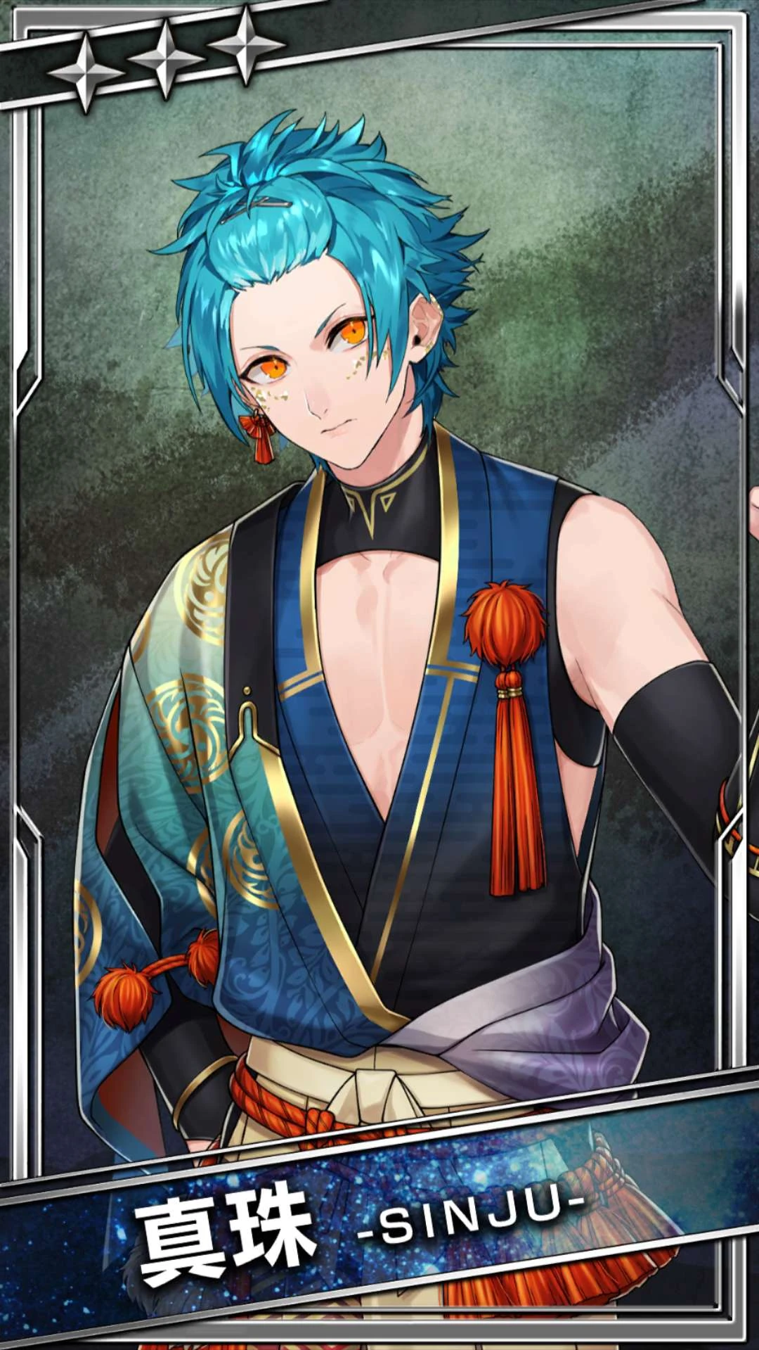 The End of the Glint Sinju | BlackStar ~Theater Starless~ Wiki | Fandom