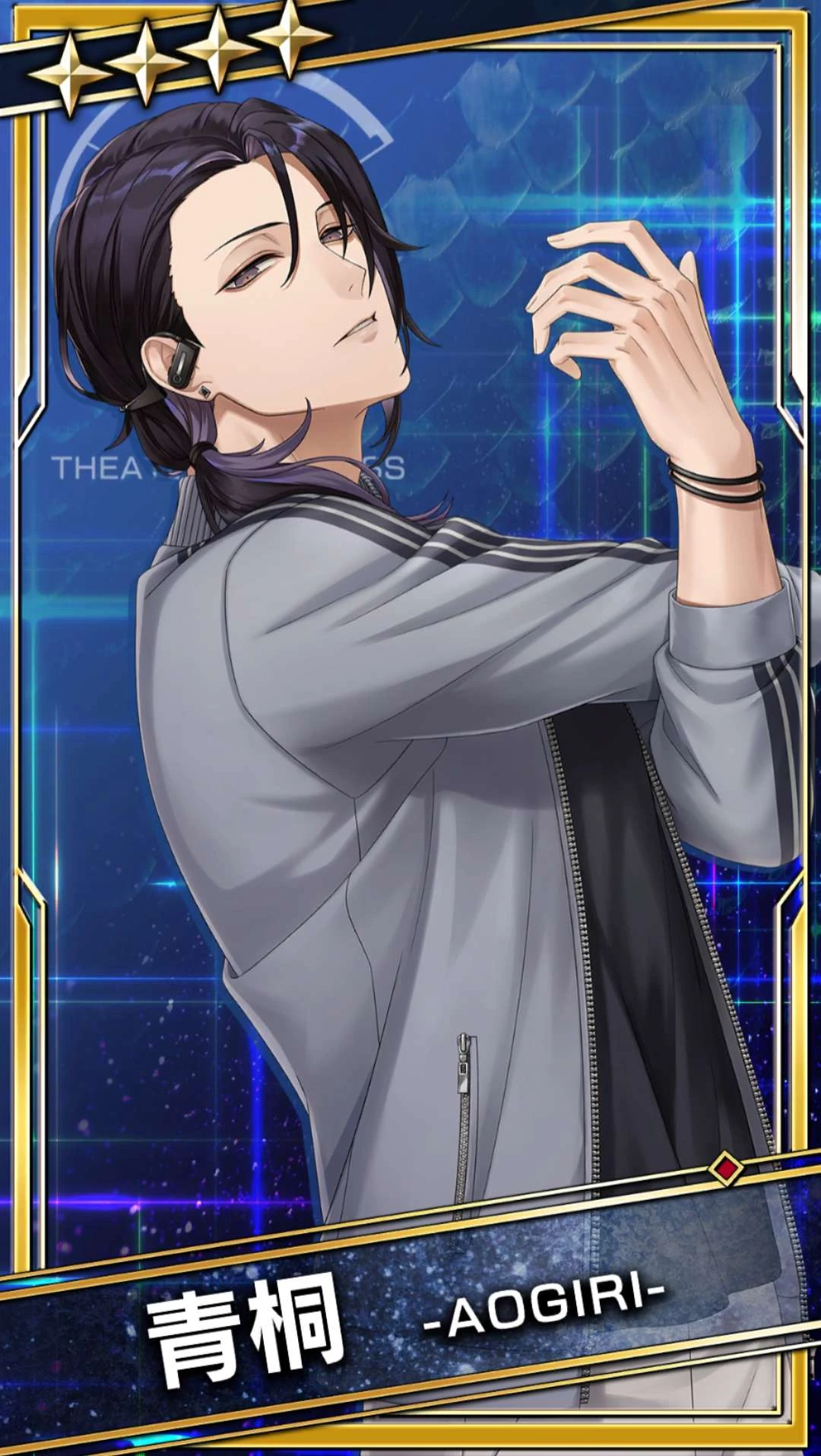 Sharp Concentration Aogiri | BlackStar ~Theater Starless~ Wiki | Fandom