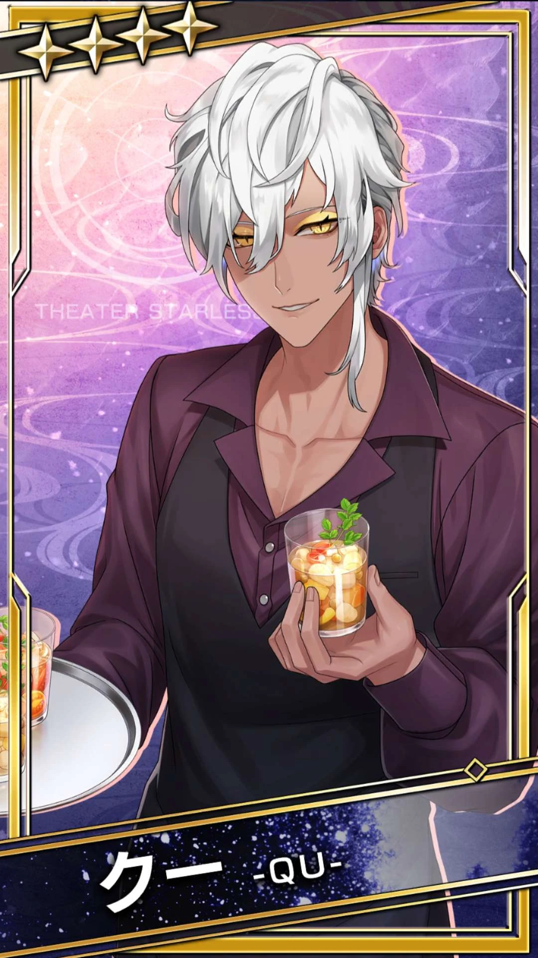 A Little Bit of Style Qu | BlackStar ~Theater Starless~ Wiki | Fandom