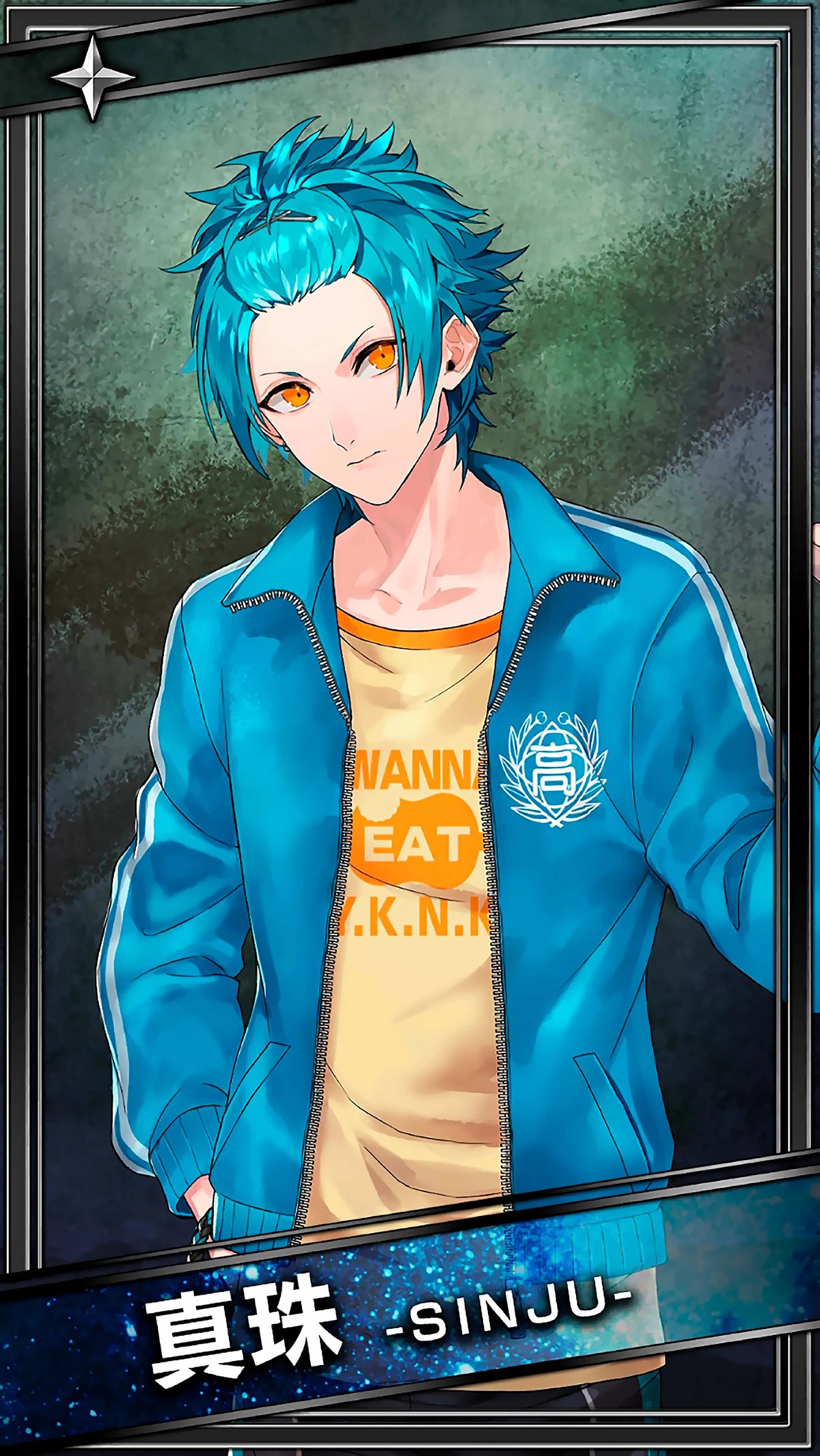 Practice Sinju | BlackStar ~Theater Starless~ Wiki | Fandom