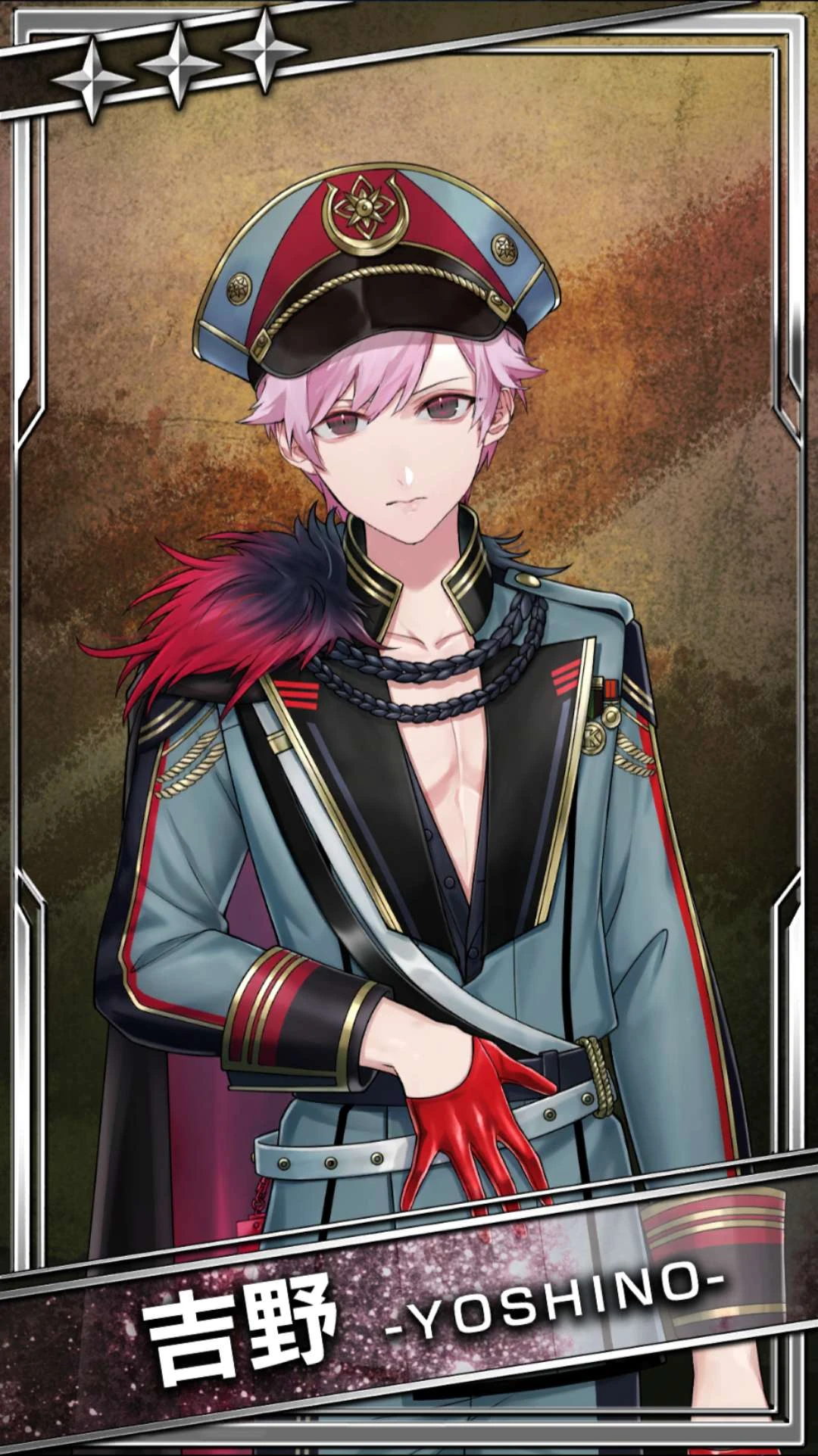 Quiet Serenade Yoshino | BlackStar ~Theater Starless~ Wiki | Fandom