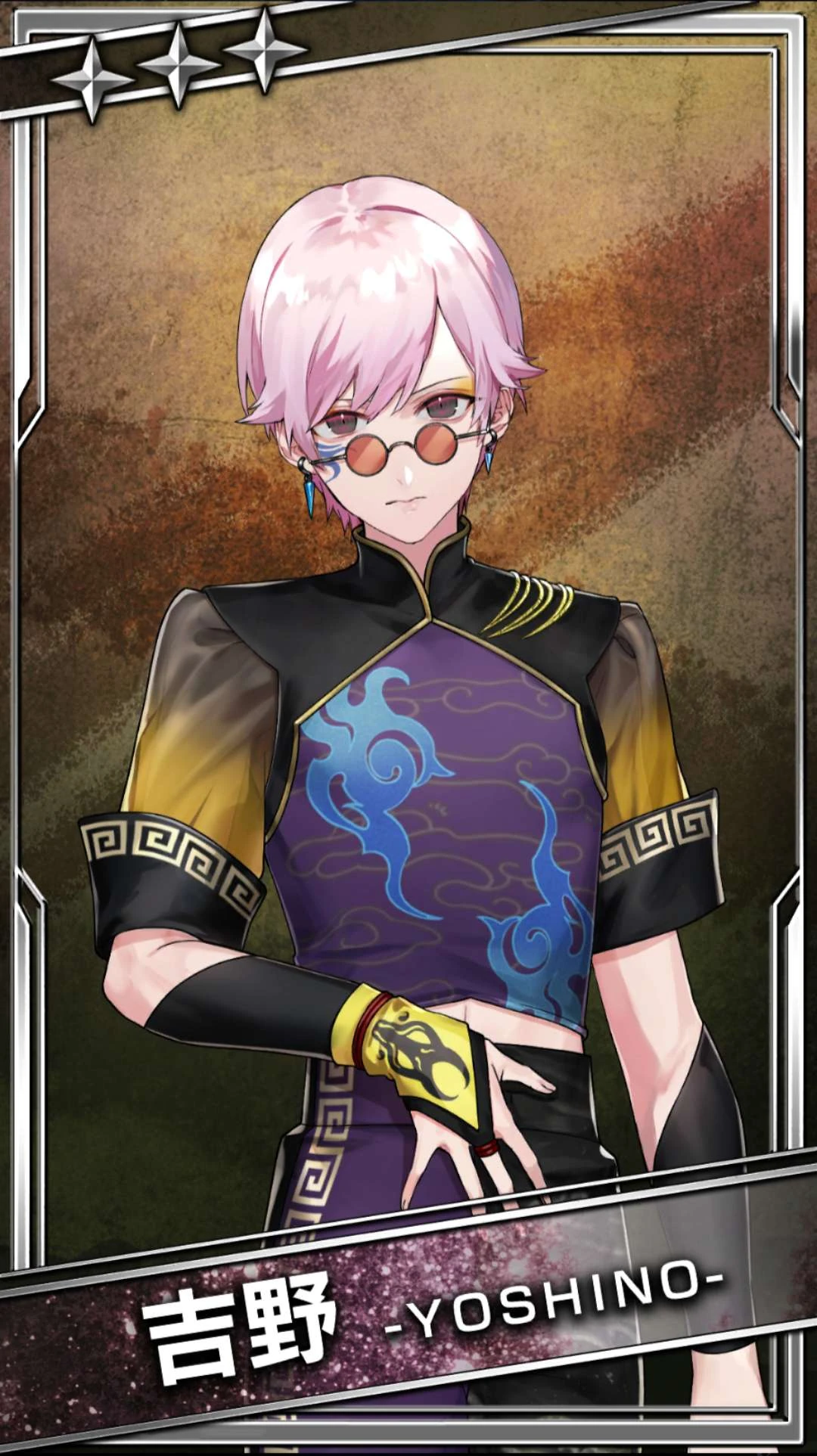 Period.. Yoshino | BlackStar ~Theater Starless~ Wiki | Fandom