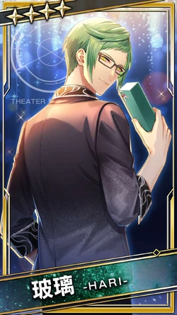 Handpicked Gift Hari | BlackStar ~Theater Starless~ Wiki | Fandom