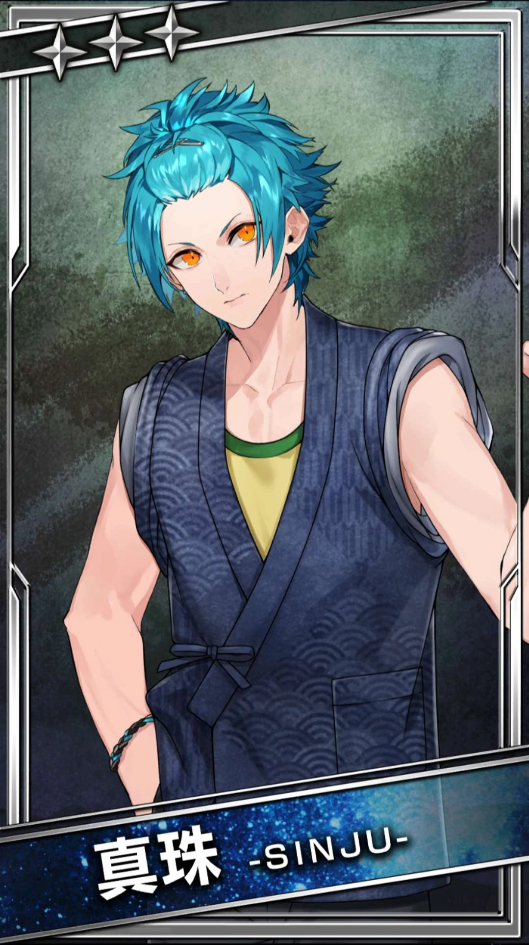 Inn Flowing with Maple Sinju | BlackStar ~Theater Starless~ Wiki | Fandom