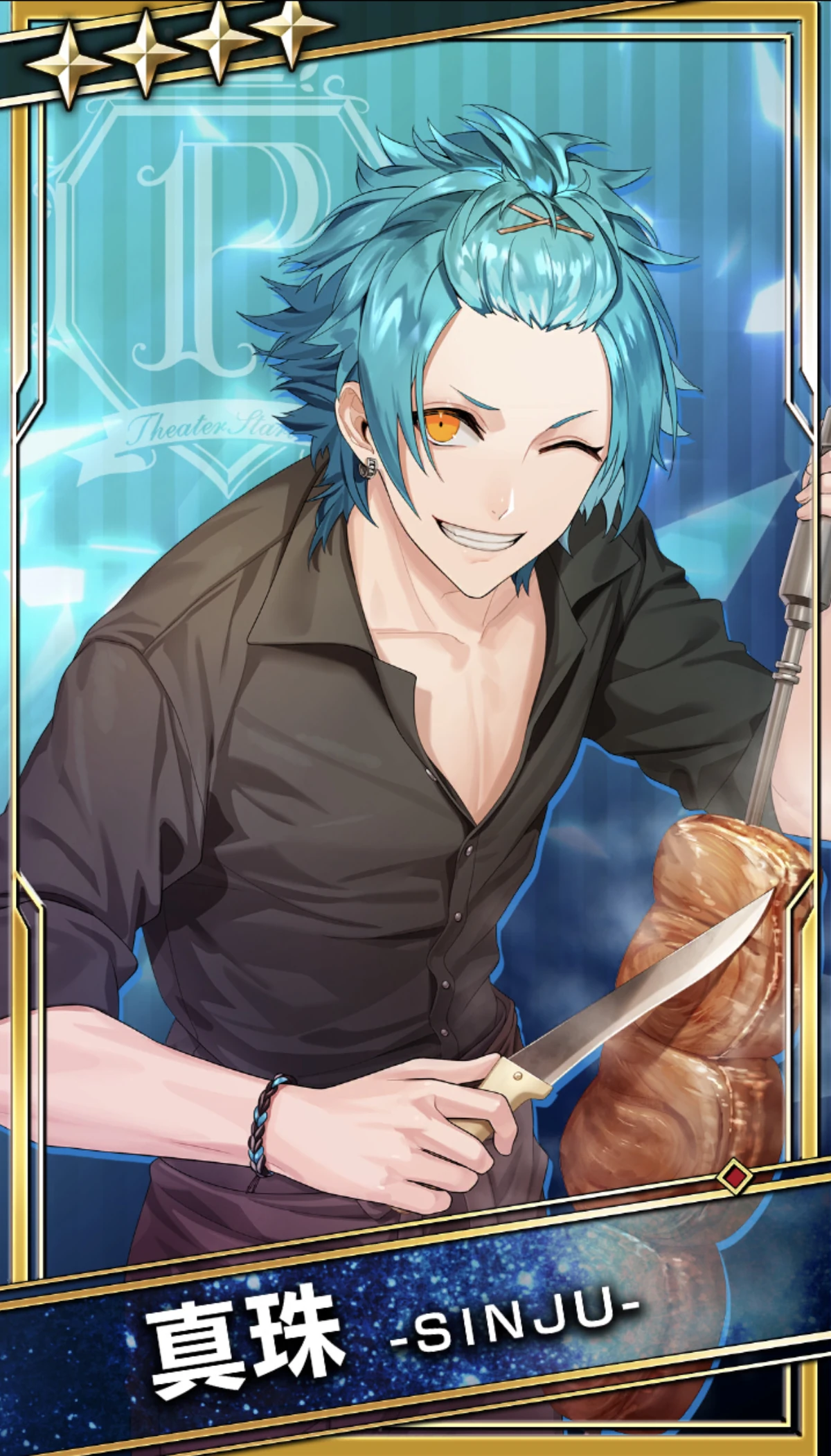 Churrasco! Sinju | BlackStar ~Theater Starless~ Wiki | Fandom