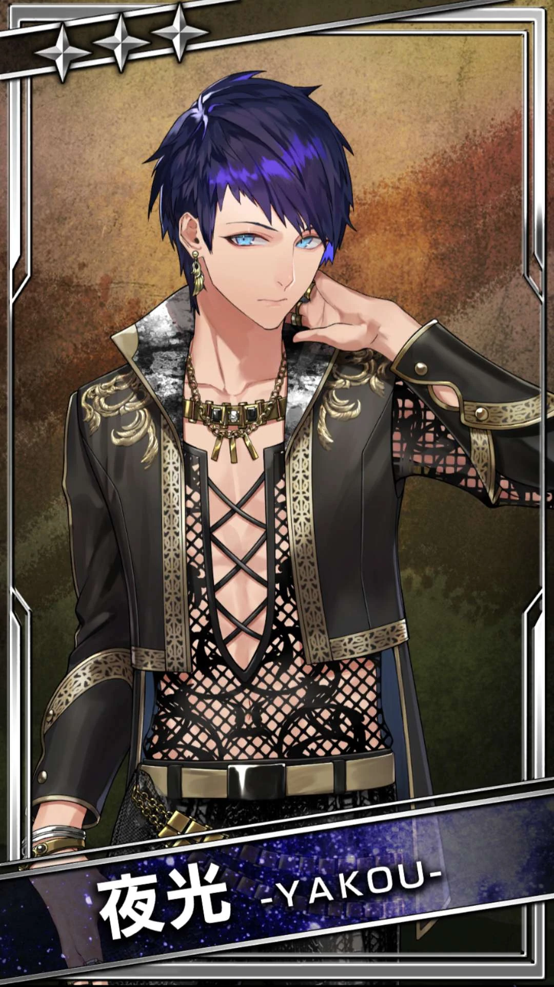 Treasured Yakou | BlackStar ~Theater Starless~ Wiki | Fandom