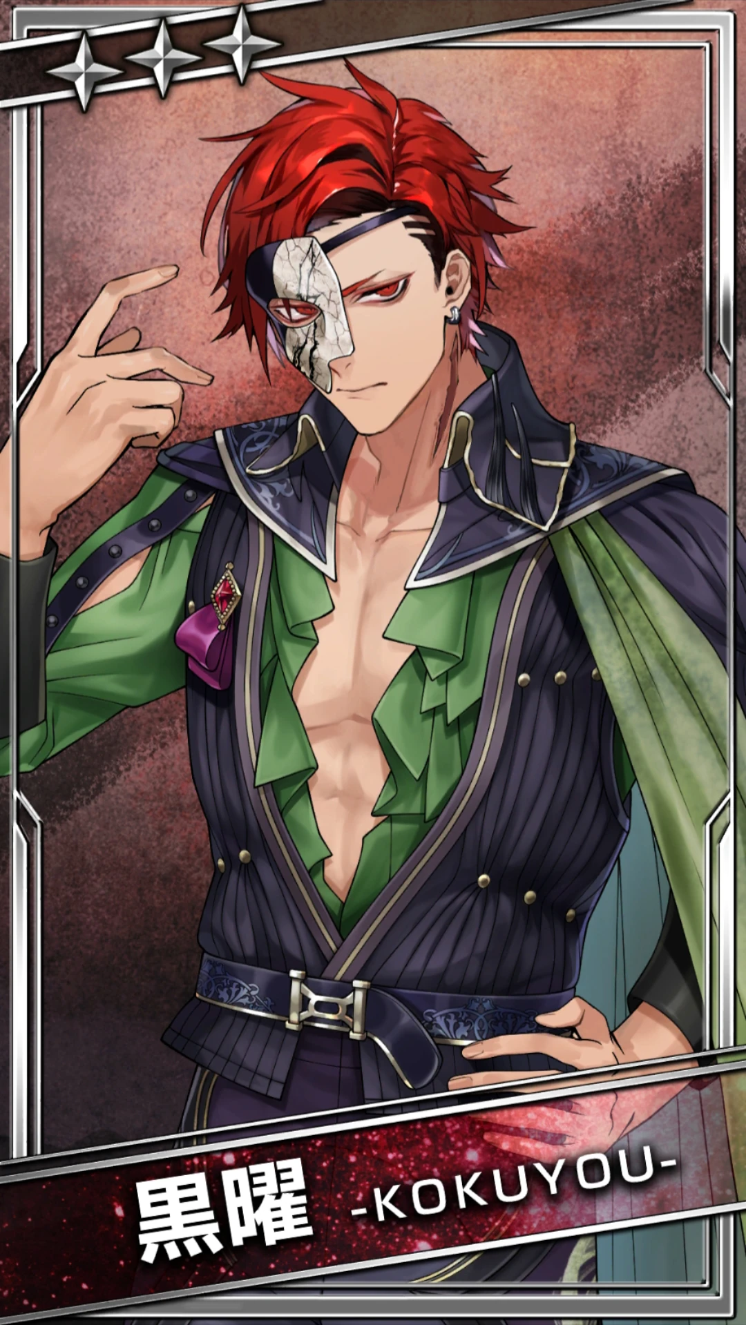 You are mine Kokuyou | BlackStar ~Theater Starless~ Wiki | Fandom