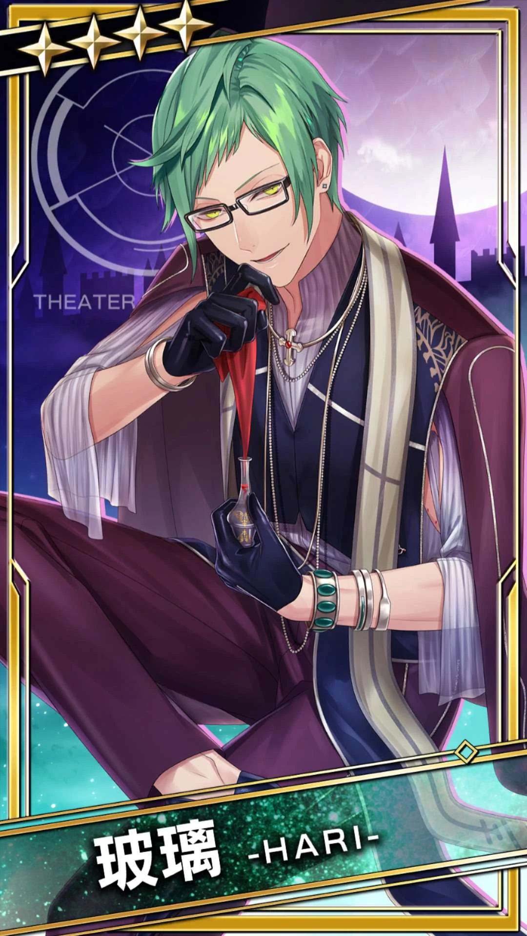 The Prodigal's Quest Hari | BlackStar ~Theater Starless~ Wiki | Fandom