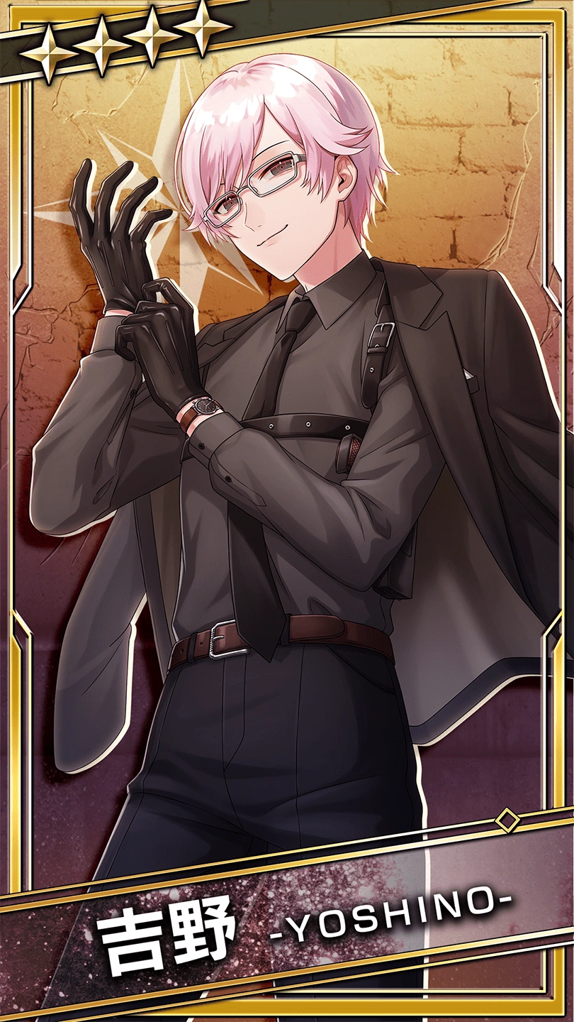 The Truth with My Own Hands Yoshino | BlackStar ~Theater Starless~ Wiki ...