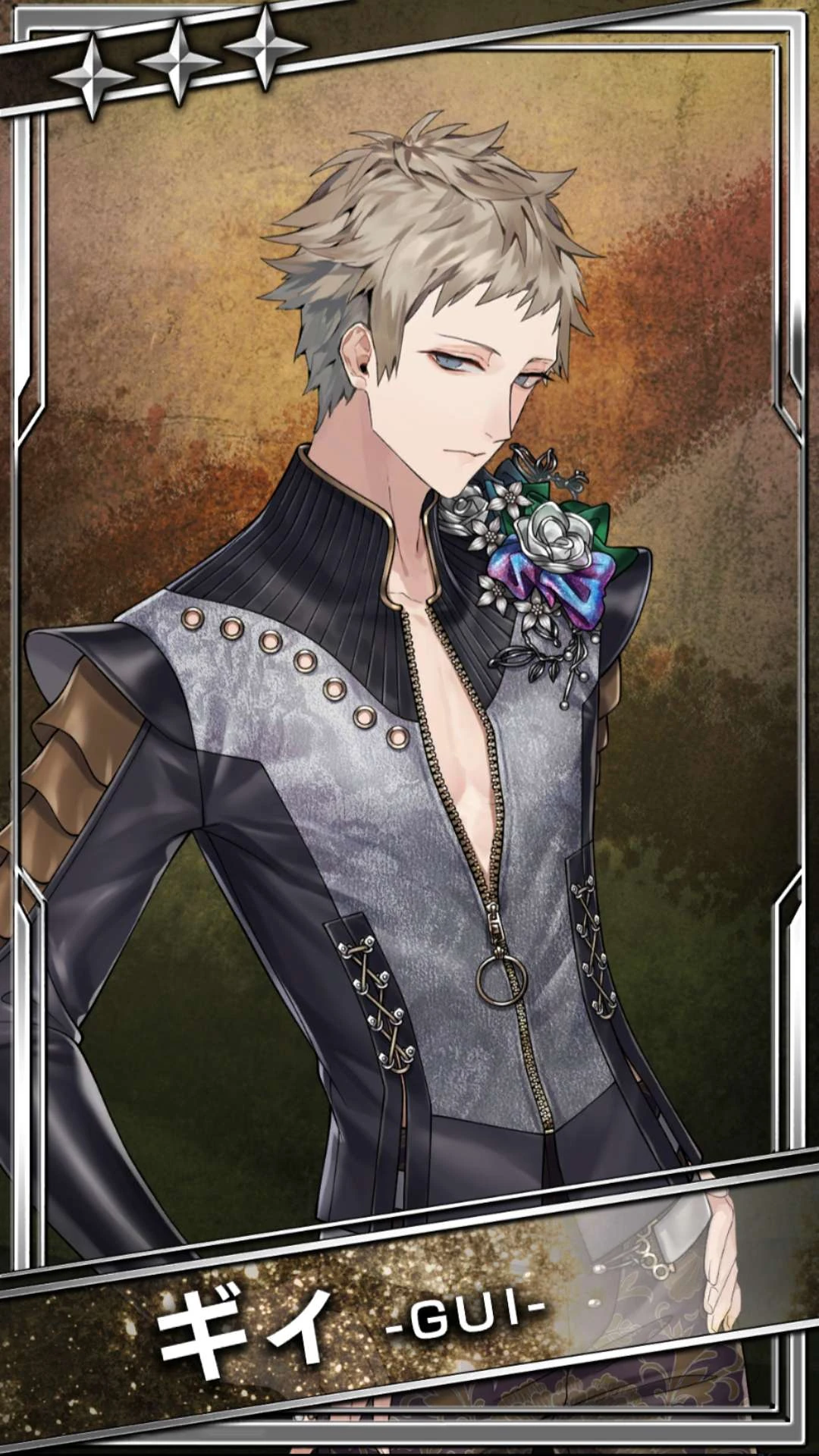 Must be the Heart Gui | BlackStar ~Theater Starless~ Wiki | Fandom