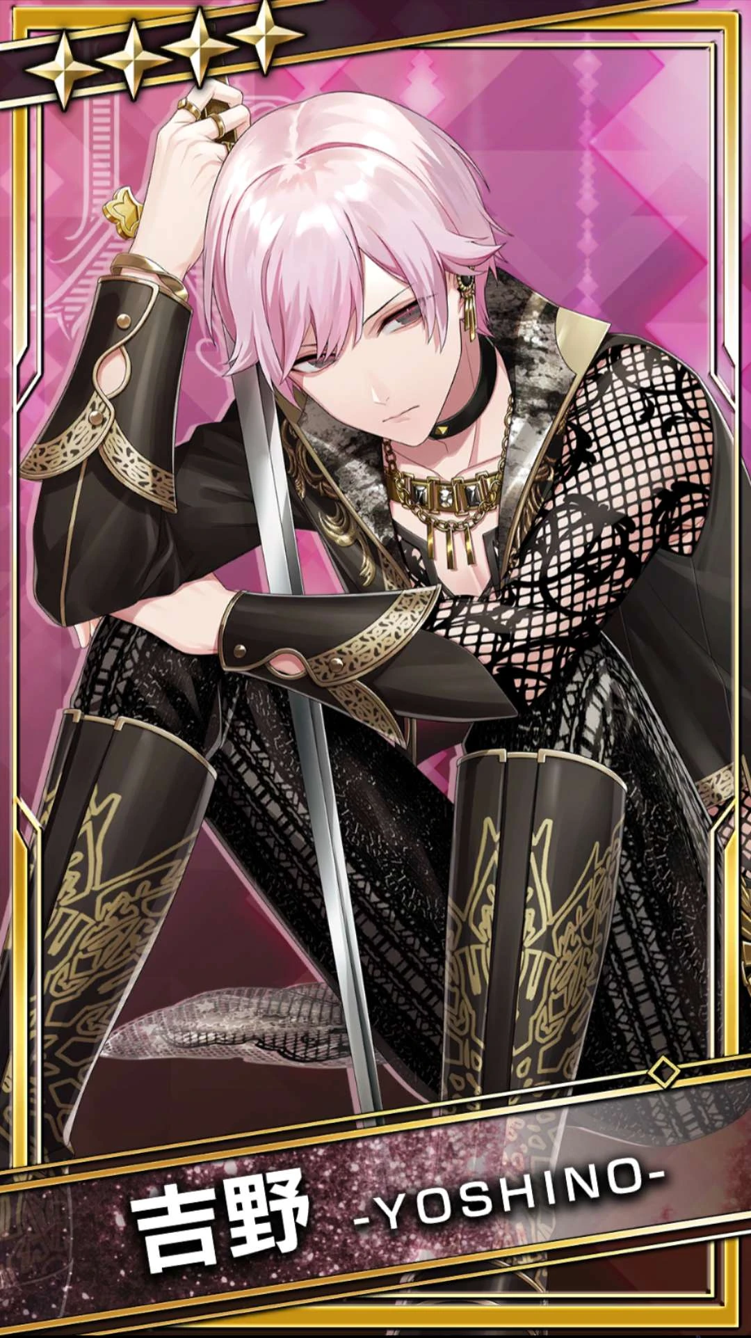 Dignified Knight Yoshino | BlackStar ~Theater Starless~ Wiki | Fandom