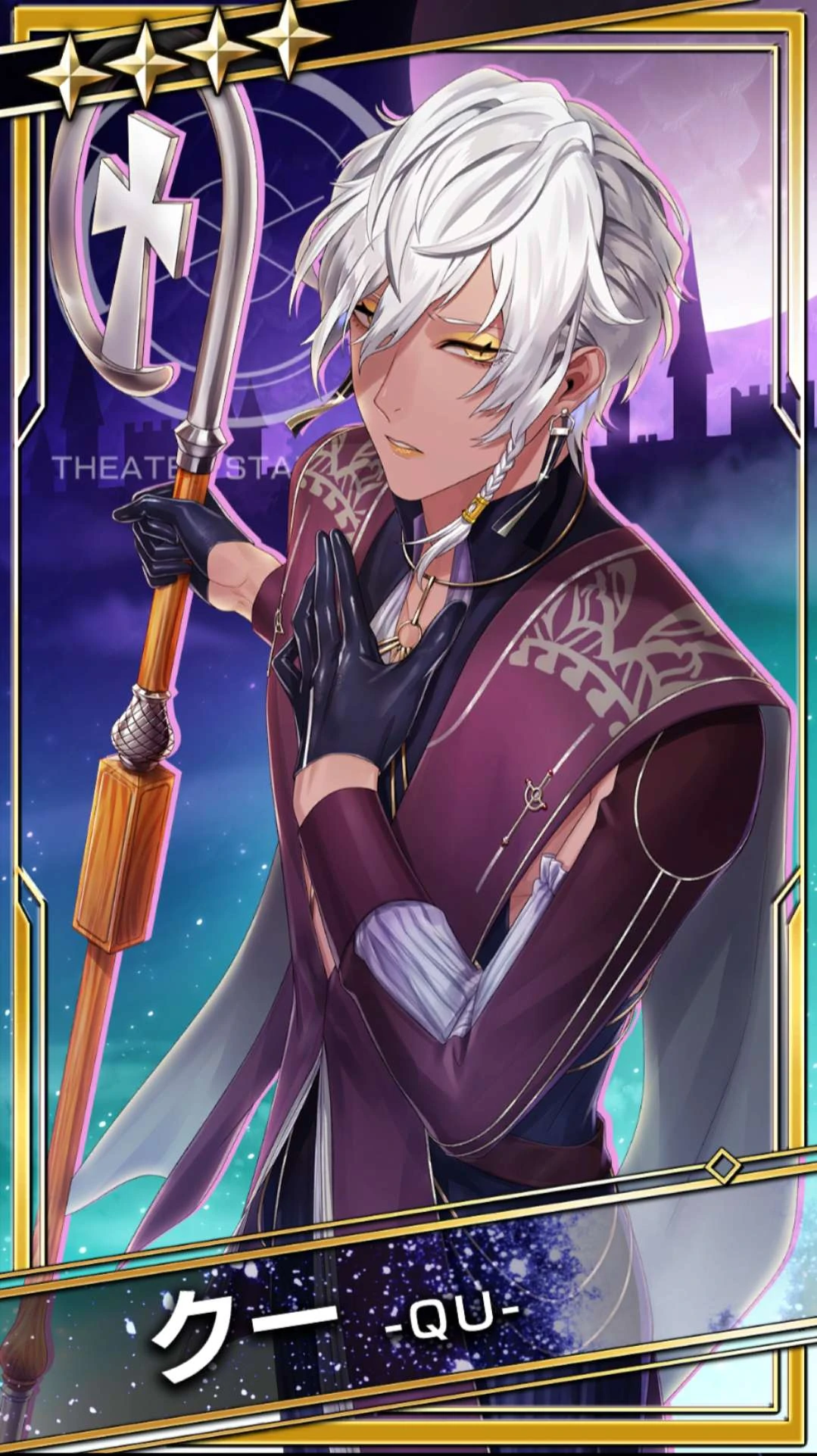 The Conflict with Unwavering Justice Qu | BlackStar ~Theater Starless ...