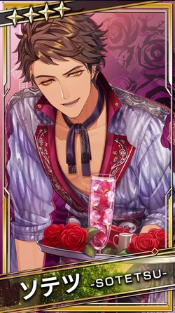 Enjoy Both the Front and the Back Sotetsu | BlackStar ~Theater Starless ...