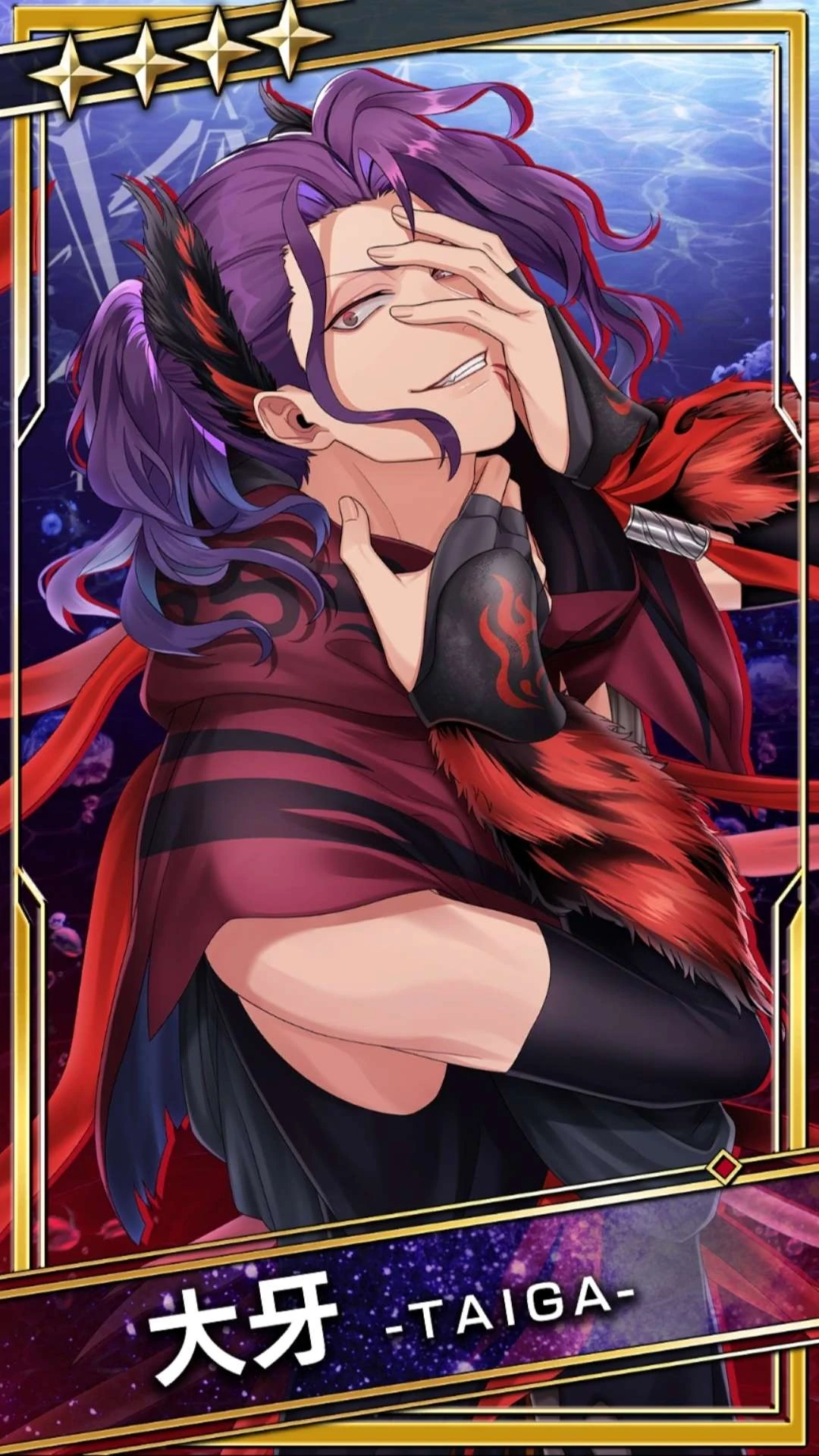 A Form Imbued with Flames Taiga | BlackStar ~Theater Starless~ Wiki | Fandom