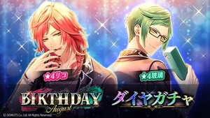 BIRTHDAY Lico | BlackStar ~Theater Starless~ Wiki | Fandom