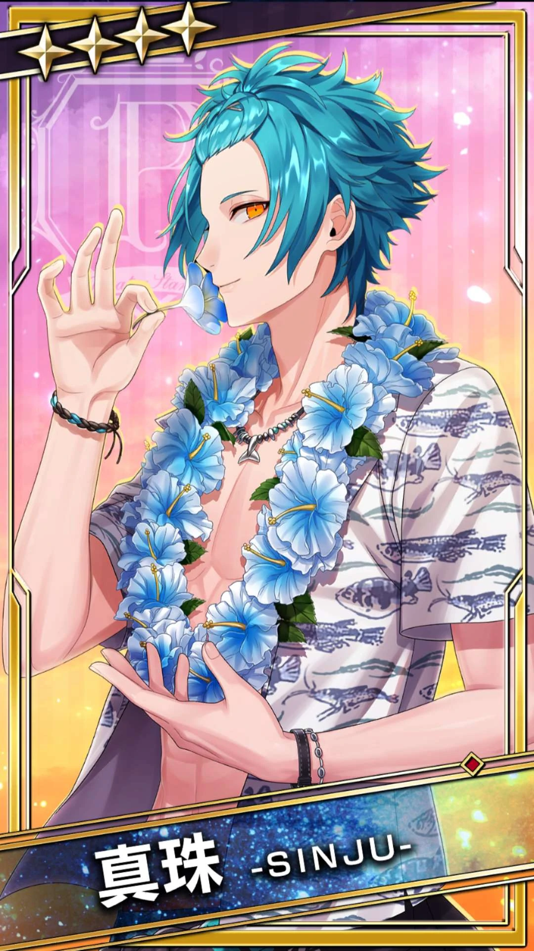 5 Petals Sinju | BlackStar ~Theater Starless~ Wiki | Fandom