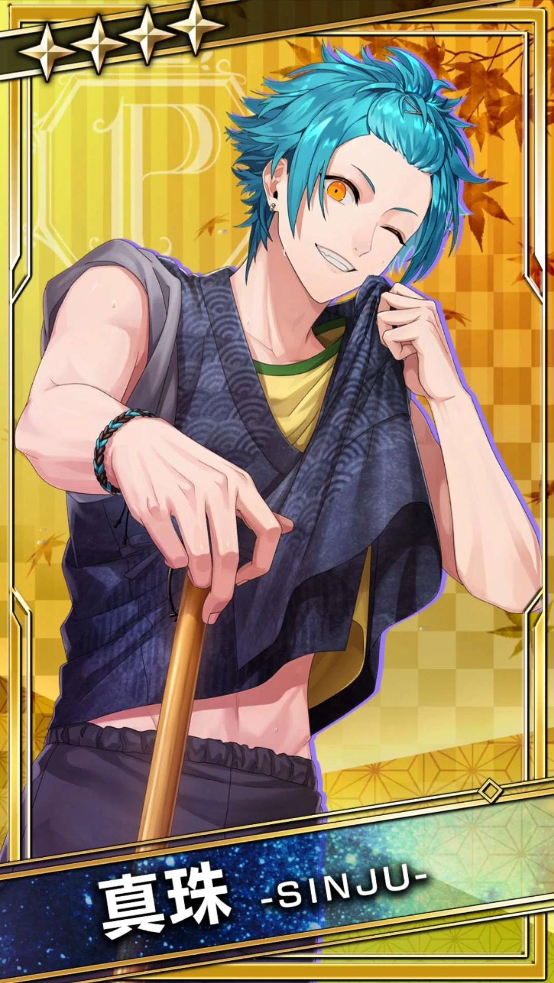 Enjoy Sweating It Out Sinju | BlackStar ~Theater Starless~ Wiki | Fandom