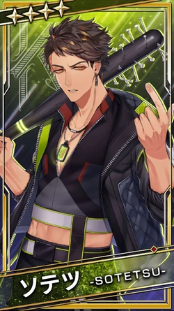 The Wedge Driven by the Hedonist Sotetsu | BlackStar ~Theater Starless ...