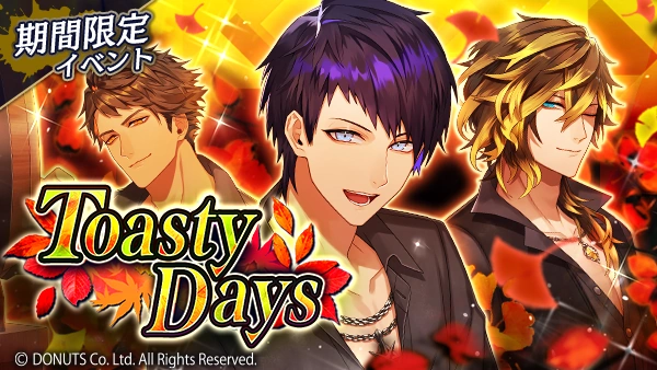 Intermission: Toasty Days Event | BlackStar ~Theater Starless~ Wiki | Fandom