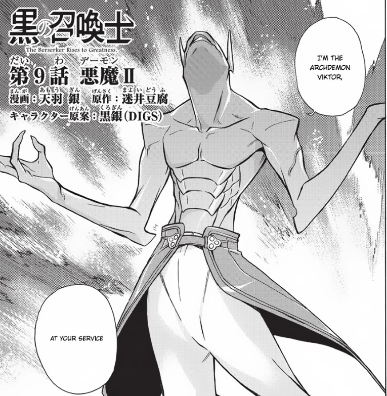 Chapter 9 Demon Part 2 Black Summoner Wiki Fandom