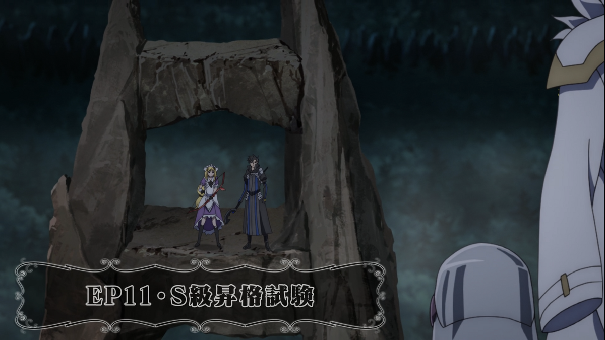 Episode 11 | Black Summoner Wiki | Fandom