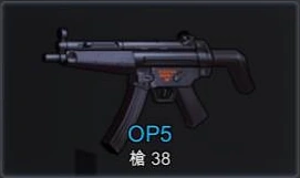OP5 | 黑色倖存 Wiki | Fandom