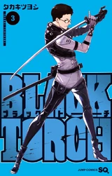 Black Torch (manga) | Black Torch Wiki | Fandom