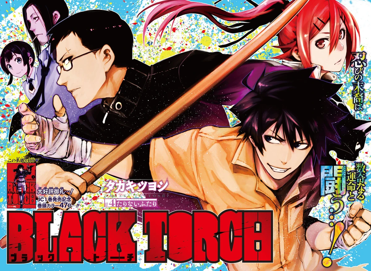 Chapter 4 | Black Torch Wiki | Fandom