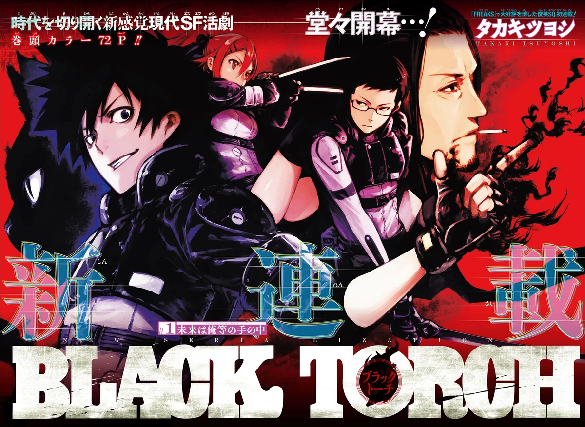 Chapter 1 | Black Torch Wiki | Fandom