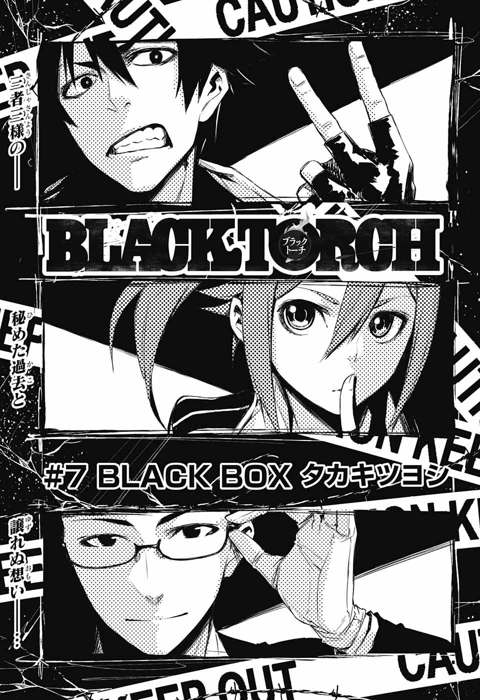 Chapter 7 | Black Torch Wiki | Fandom