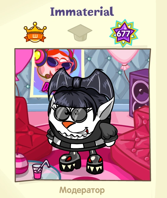 Immaterial | BlackWorld Wiki | Fandom