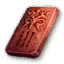 Whirlwind Token - Official Blade & Soul Wiki