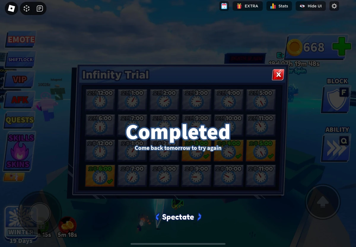 Infinity Trials | Blade Ball Wiki | Fandom