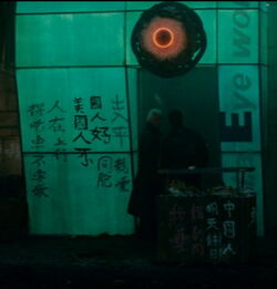 Eyeworks | Off-world: The Blade Runner Wiki | Fandom