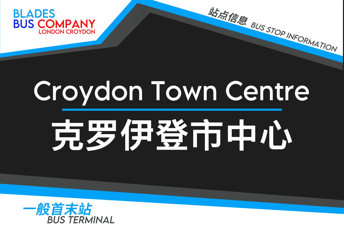 Croydon Town Centre | BLADES BUS COMPANY London Croydon Wiki | Fandom