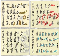 Bender | Blades and Beasts Wiki | Fandom