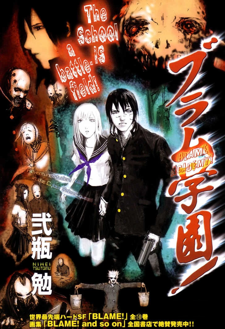 Blame! Academy | Wiki Blame | Fandom
