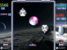 Guardian | Blasterball Wiki | Fandom