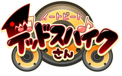 Eat Beat Dead Spike-san | BlazBlue Вики | Fandom