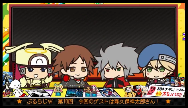 BlazBlue Radio | BlazBlue Wiki | Fandom