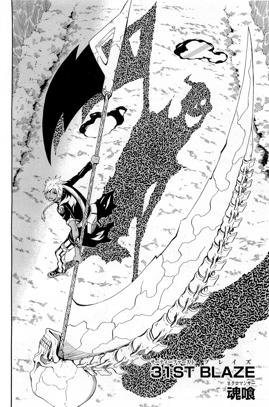 31st Blaze | Blazer Drive Wiki | Fandom