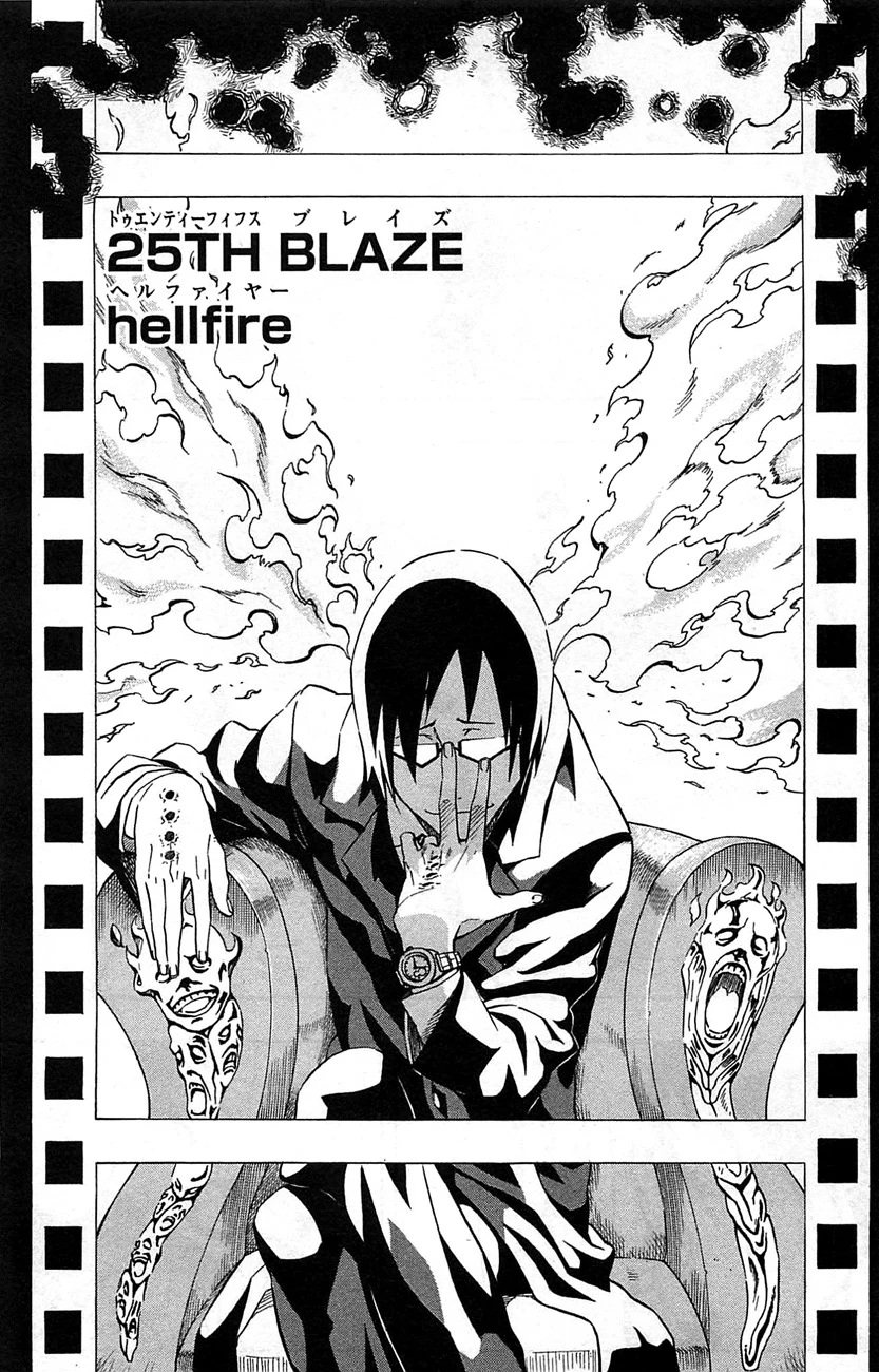 25th Blaze | Blazer Drive Wiki | Fandom