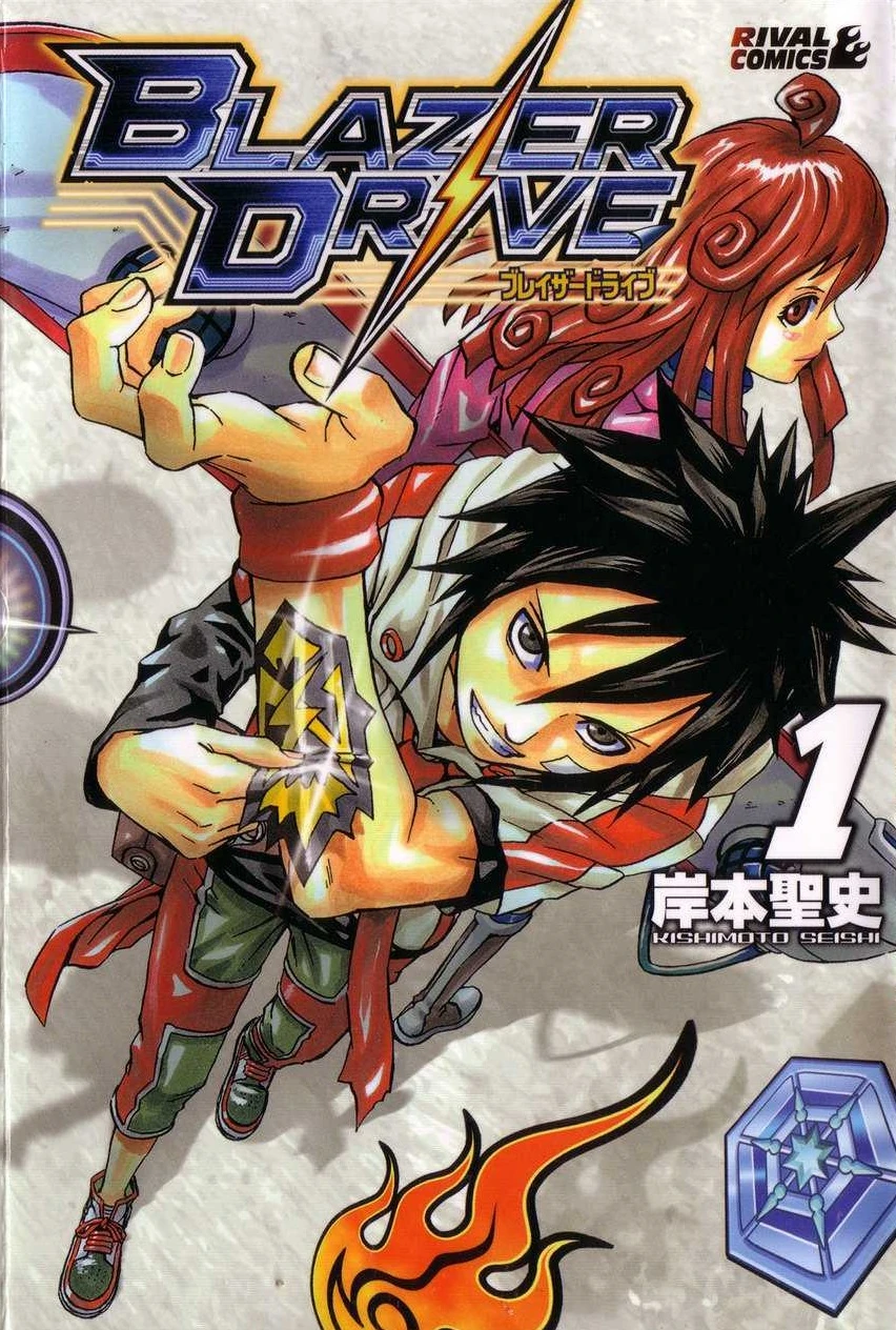 Blazer Drive (manga) | Blazer Drive Wiki | Fandom