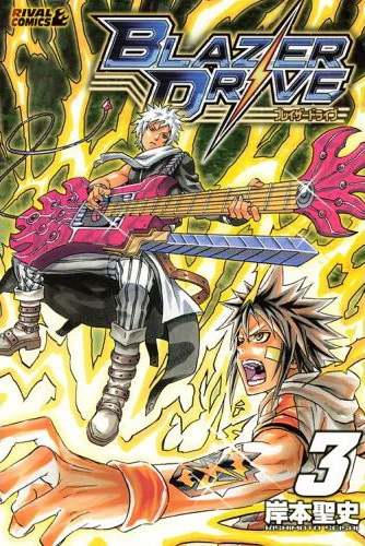 Volume 3 | Blazer Drive Wiki | Fandom