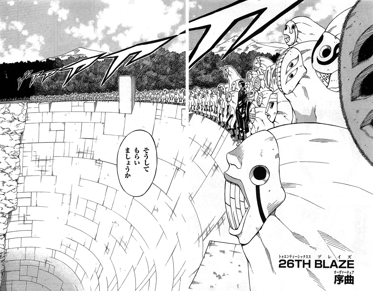 26th Blaze | Blazer Drive Wiki | Fandom