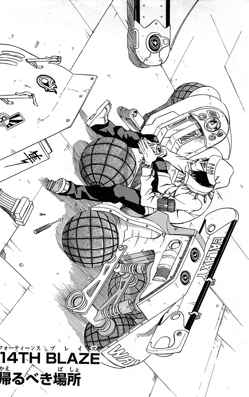 14th Blaze | Blazer Drive Wiki | Fandom